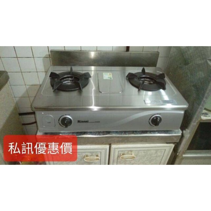 高雄台南 林內 RTS-N201S /內焰瓦斯爐/日本專利內焰爐頭 火焰集中 高熱效率/熄火安全裝置/技術士證照 | 蝦皮購物