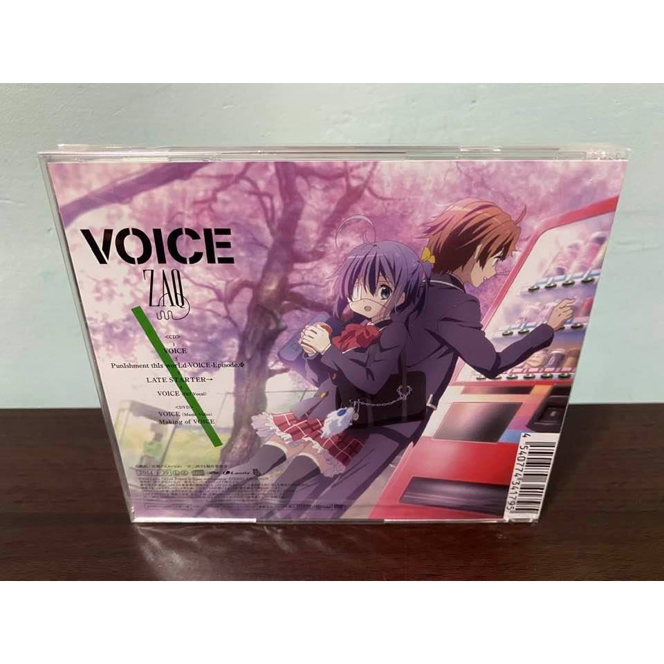 中二病也想談戀愛 中二病 日版 初回限定盤 CD+DVD ZAQ VOICE OP 小鳥游六花 | 蝦皮購物