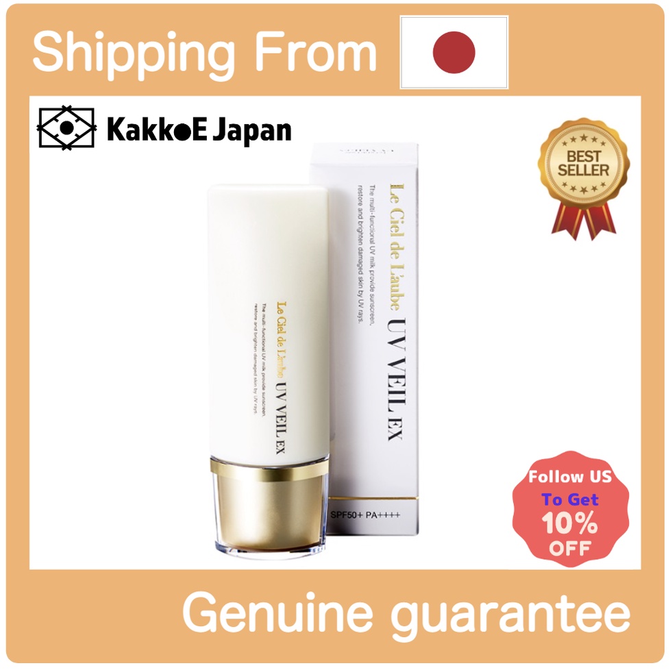 日本直送 - 日本曉姿 AXXZIA UV防曬乳EX 40g 日本正品 防曬 日本現貨 | 蝦皮購物