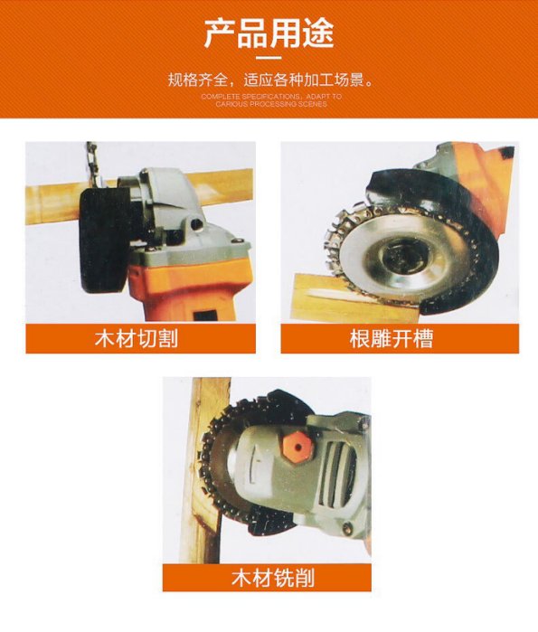 【singcoco】砂輪機用鏈條盤 4吋 5吋 鏈條鋸片 木工開槽鋸片 砂輪機鋸片鏈條盤 圓鋸片 | 蝦皮購物