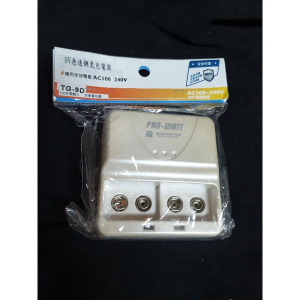 A0610_2# TG-9D 9V鎳氫電池充電器 9V充電器 | 蝦皮購物