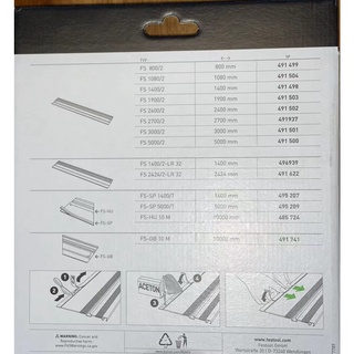 Festool 專用防爆邊條貨號495207 & 495209（蝦皮代開電子發票) | 蝦皮購物
