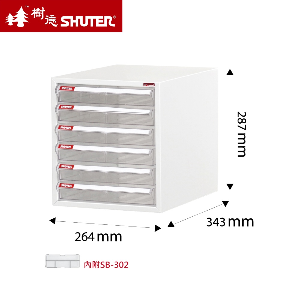 收主義x樹德SHUTER/台製 A4 樹德 OA 桌上型文件櫃文件架資料櫃/運費請私聊小幫手/樹德直送/客製商品 | 蝦皮購物