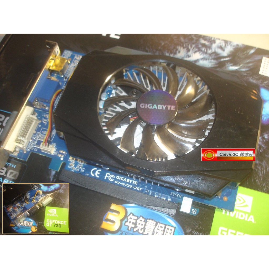 技嘉 GV-N730-2GI GeForce GT730 DDR3 2G 128 bit 風扇版 第二代超耐久 HDMI | 蝦皮購物