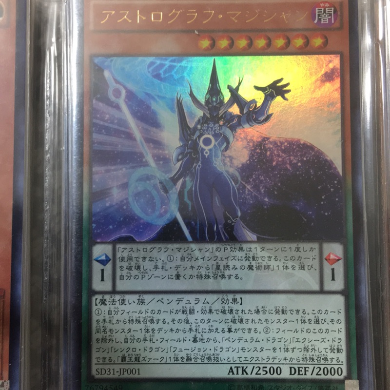 「開闢」遊戲王 sd31-jp001 宙讀魔術師 金亮 | 蝦皮購物