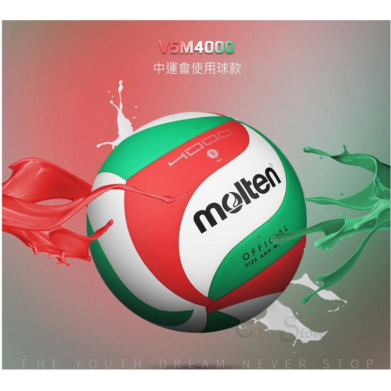 ⚡台灣出貨⚡正版 MIKASA FIVB 軟式PU 排球 v5m5000 v5m4000 V300W 【R83】 | 蝦皮購物