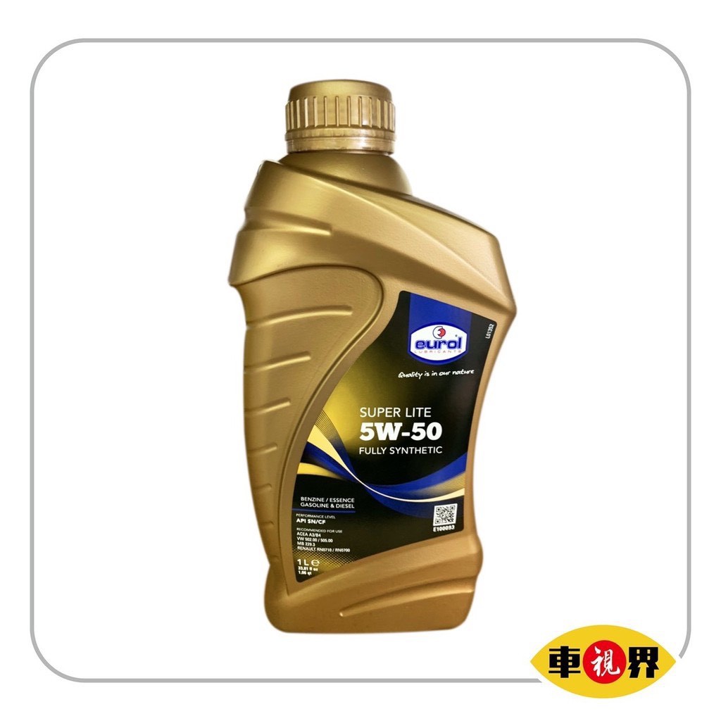 [車視界] (含稅可刷卡)可刷卡 優潤 EUROL品牌機油專區5W30 5W40 5W50 10w50 汽機車 ATF | 蝦皮購物