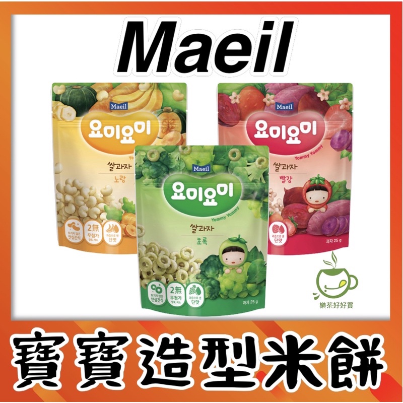 樂茶好好買 ️韓國maeil造型米餅 寶寶米餅 造型米餅 Maeil 米餅 嬰兒米餅 | 蝦皮購物
