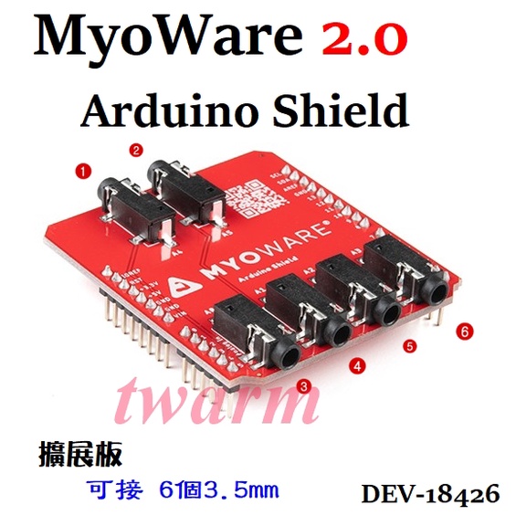 Sparkfun原廠 MyoWare 2.0 Arduino Shield (DEV-18426) 肌肉配件：擴展板 | 蝦皮購物
