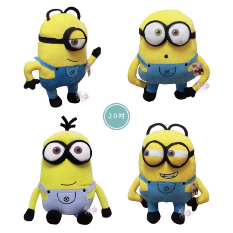 正版【神偷奶爸】小小兵 娃娃 公仔 史都華 蘿蔔 凱文 戴夫 |IMMA-STORE| 溫暖好物 生日 交換禮物 | 蝦皮購物