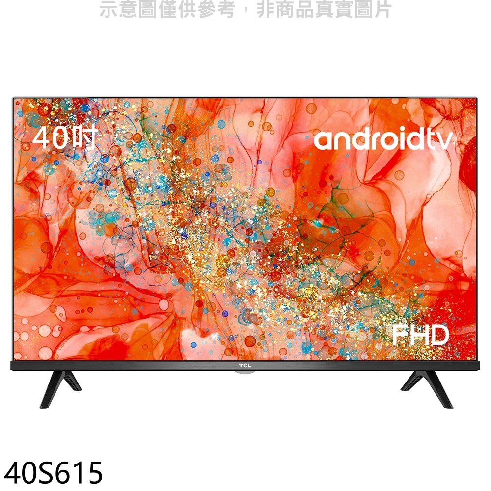 TCL 40吋FHD電視40S615(無安裝)大型配送 大型配送 | 蝦皮購物