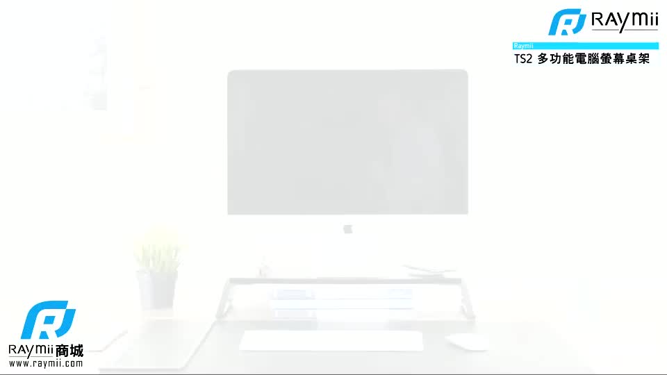 【瑞米 Raymii】 免組裝 TS2 鋁合金電腦螢幕增高支架 螢幕增高架 筆電架 增高架 電腦架 散熱架電腦支架 | 蝦皮購物