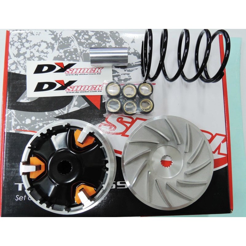 DY 傳動組 普利盤+飛盤+普利珠 壓版+套管 普利盤組 勁戰 新勁戰 3代新勁戰 BWS GTR AERO | 蝦皮購物