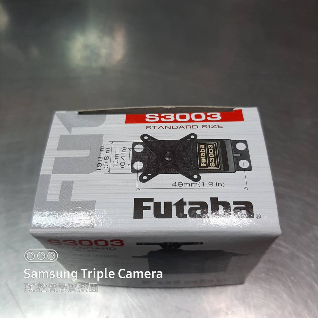 Futaba 雙葉電子 S3003伺服機停產 改用S-U300 規格一樣 | 蝦皮購物