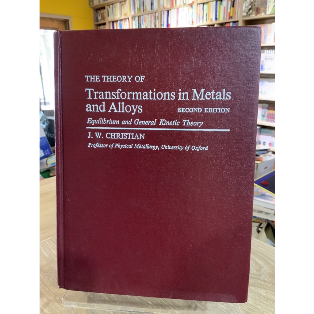 店T《 321書巿》The Theory of Transformations in Metals and Alloys | 蝦皮購物