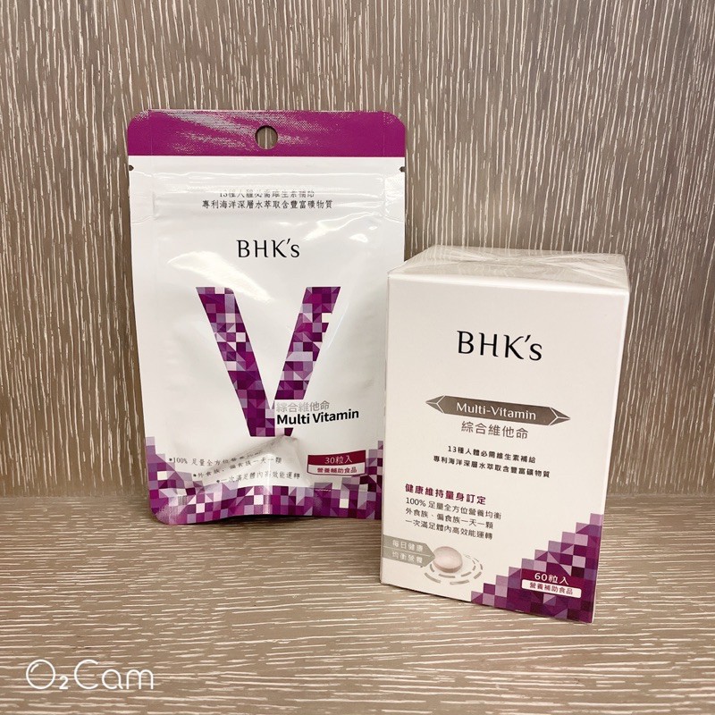 温蒂小舖 附發票 BHK’S BHK bhks 綜合維他命 30顆 60顆 | 蝦皮購物