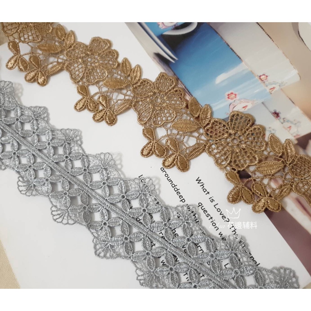 《iAsa愛莎の》手作材料 精品水溶金銀白刺繡鏤空花邊DIY手作服裝旗袍家居布包材料 | 蝦皮購物