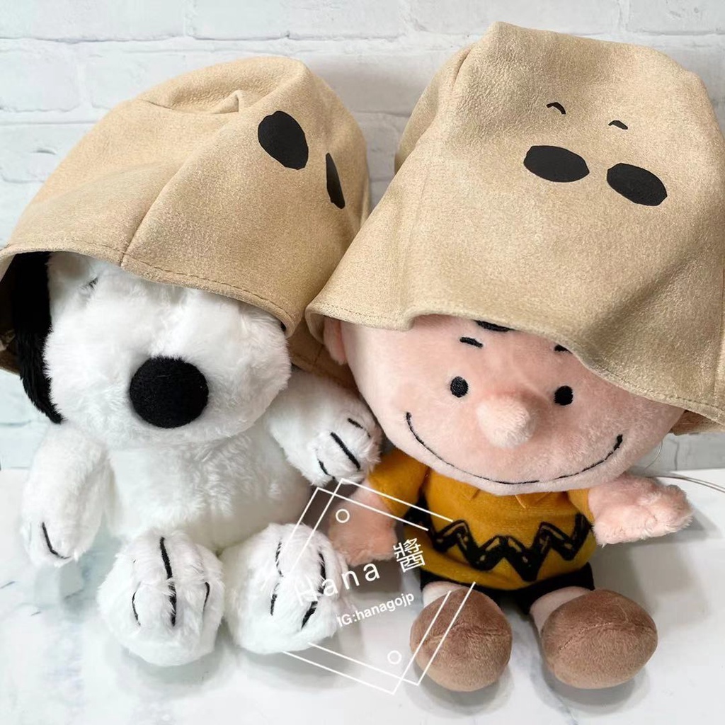 ♜現貨♖ 日本 限定 Mr sack紙袋 史努比 Snoopy 查理布朗 娃娃 玩偶 公仔 2021限定 | 蝦皮購物
