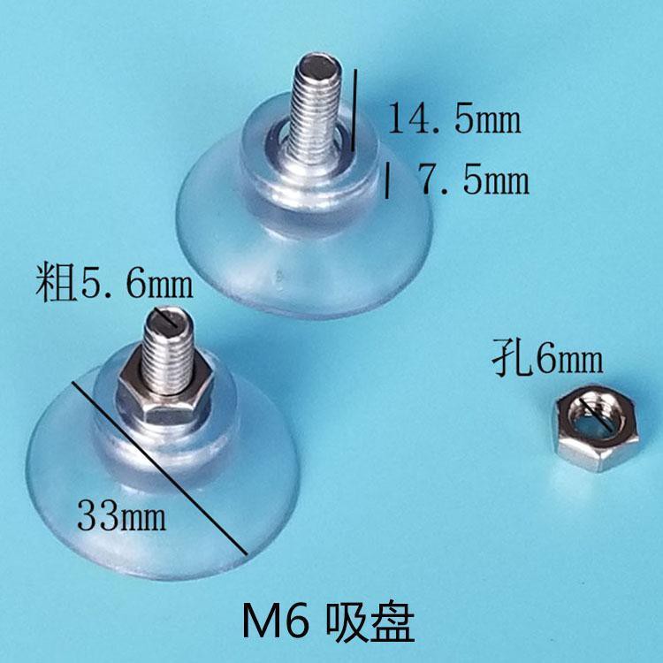 帶螺絲桿吸盤固定玻璃茶幾強力防滑螺絲貼藤桌小吸盤墊吸玻璃配件⚡️活動價 | 蝦皮購物