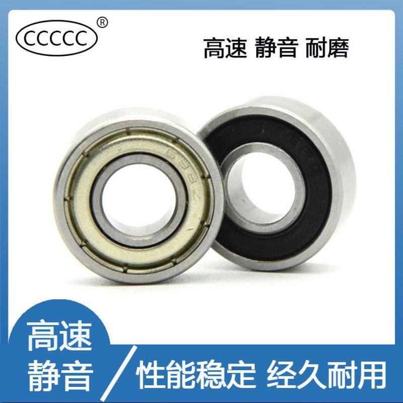 高速電機軸承 693 694 695 696 697 698 699 6900 6901 Z ZZ RS | 蝦皮購物