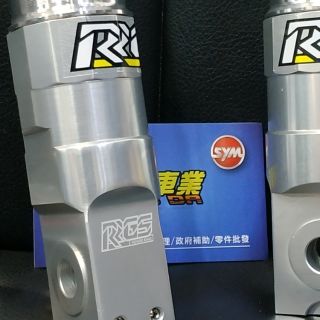 Rrgs Cnc 降低 前 避震器 / 降6公分 適用車種: Vjr kiwi Dio Rx | 蝦皮購物