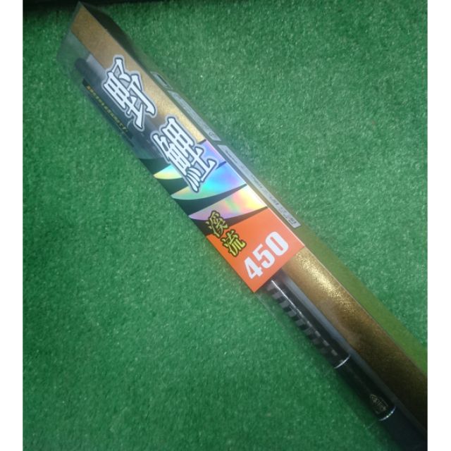 八折出清 POKEE 太平洋 野鯉 450 15尺 溪流竿 釣竿 | 蝦皮購物