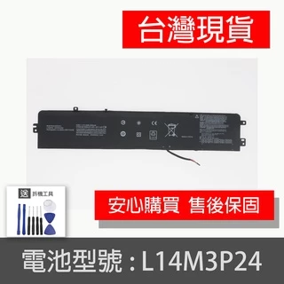 ideapad_700 - 優惠推薦 - 2025年1月 | 蝦皮購物台灣