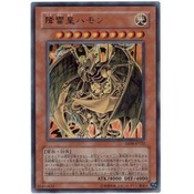 EE04-JP122 降雷皇 哈蒙 (金亮) | 蝦皮購物