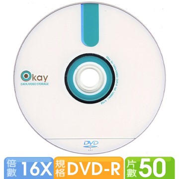 Okay DVD-R 16X 4.7G、DVD+R 8X 8.5G DL 可燒錄空白光碟 | 蝦皮購物