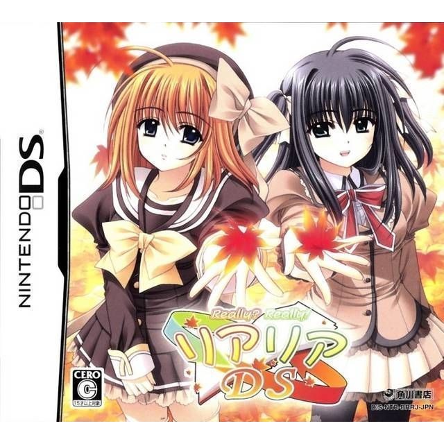 日版 限定版 NDS Really Really DS 已拆品 | 蝦皮購物