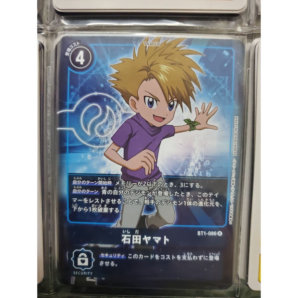 【米樂不思蜀貓咪桌遊】日文版 數碼寶貝 DTCG BT1-086 R 異圖 特典 石田大和 | 蝦皮購物