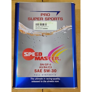 最新日本進口 SPEED MASTER 速馬力 PRO 5W-30 5W30 極品頂級酯類全合成機油 4公升 汽柴油可用 | 蝦皮購物