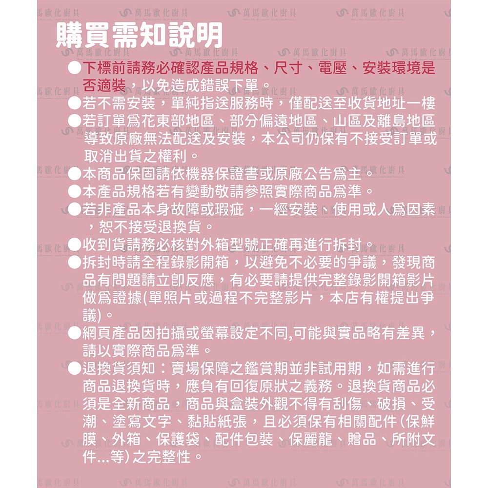 櫻花 SAKURA 雙口爐 檯面爐 瓦斯爐 G252 KS 不鏽鋼 含基本安裝 免運 | 蝦皮購物