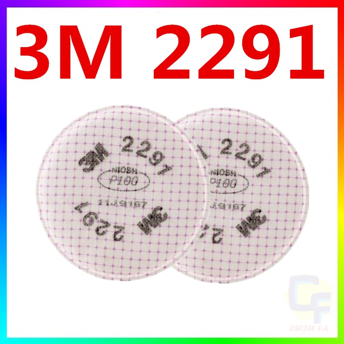 {CF舖}【附發票】3M 2291 P100濾棉2片入(高階顆粒物過濾棉 過濾粉塵 麵粉粉塵 鐵礦石粉塵 煤塵 棉塵) | 蝦皮購物