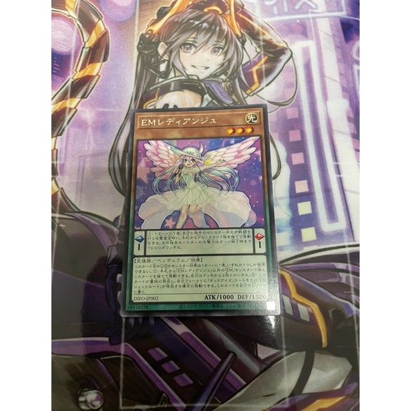 「Akira」遊戲王 DIFO-JP002 EM淑女天使 銀字 | 蝦皮購物