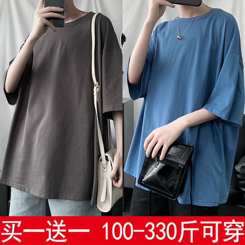 台灣出貨 M-8XL大碼上衣 大尺碼男裝 加肥加大碼短袖男 純色T卹夏季胖子男裝寬松百搭衣服ins學生上衣潮7XL8XL | 蝦皮購物