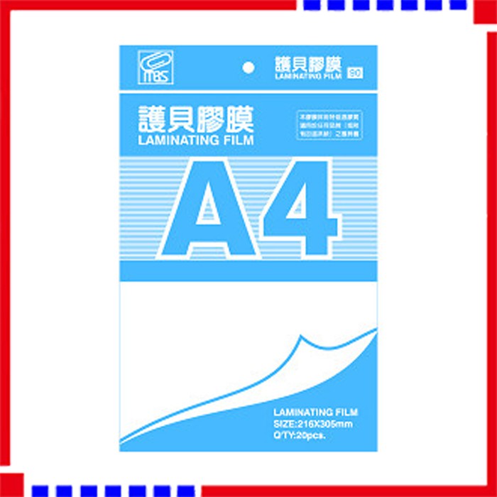 護貝膠膜 MBS A3 A4 6*8-(158X218) 20張 或 50張/袋 膠膜 護貝 照片保護 防潮 | 蝦皮購物