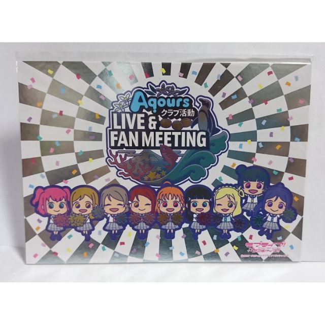 Aqours Club活動 LIVE& FAN MEETING 入場特典 明信片 LoveLive Sunshine | 蝦皮購物