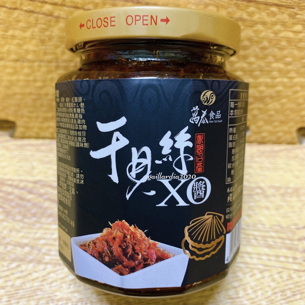 🌻菊島美味🌻澎湖名產 萬泰干貝絲XO醬280g 干貝醬 干貝絲醬 XO醬 萬泰食品 | 蝦皮購物