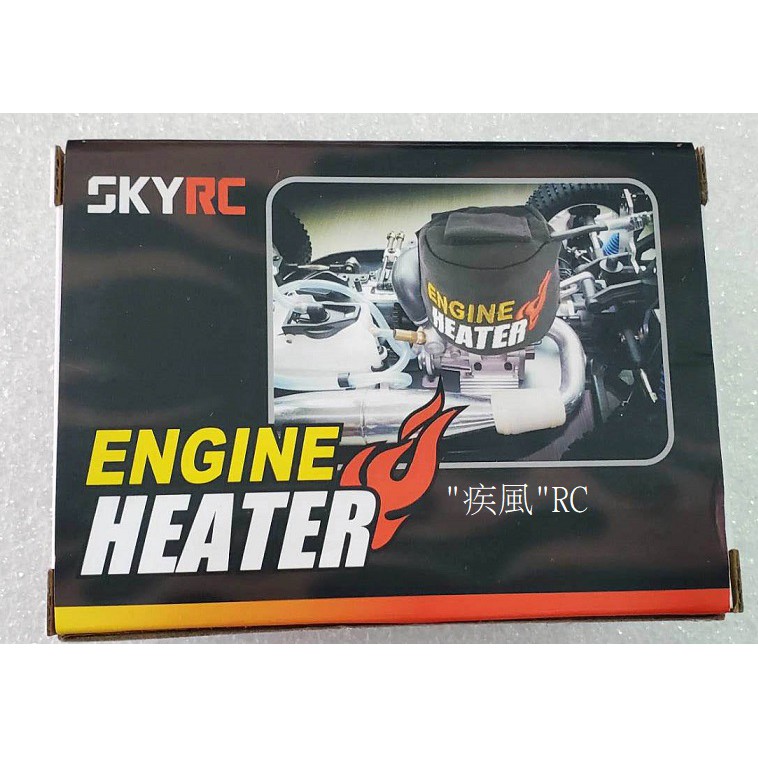 "疾風"RC (現貨)SKYRC 引擎 加熱 器 加溫 器Engine Heater (保溫套) 磨合 引擎 好幫手 | 蝦皮購物