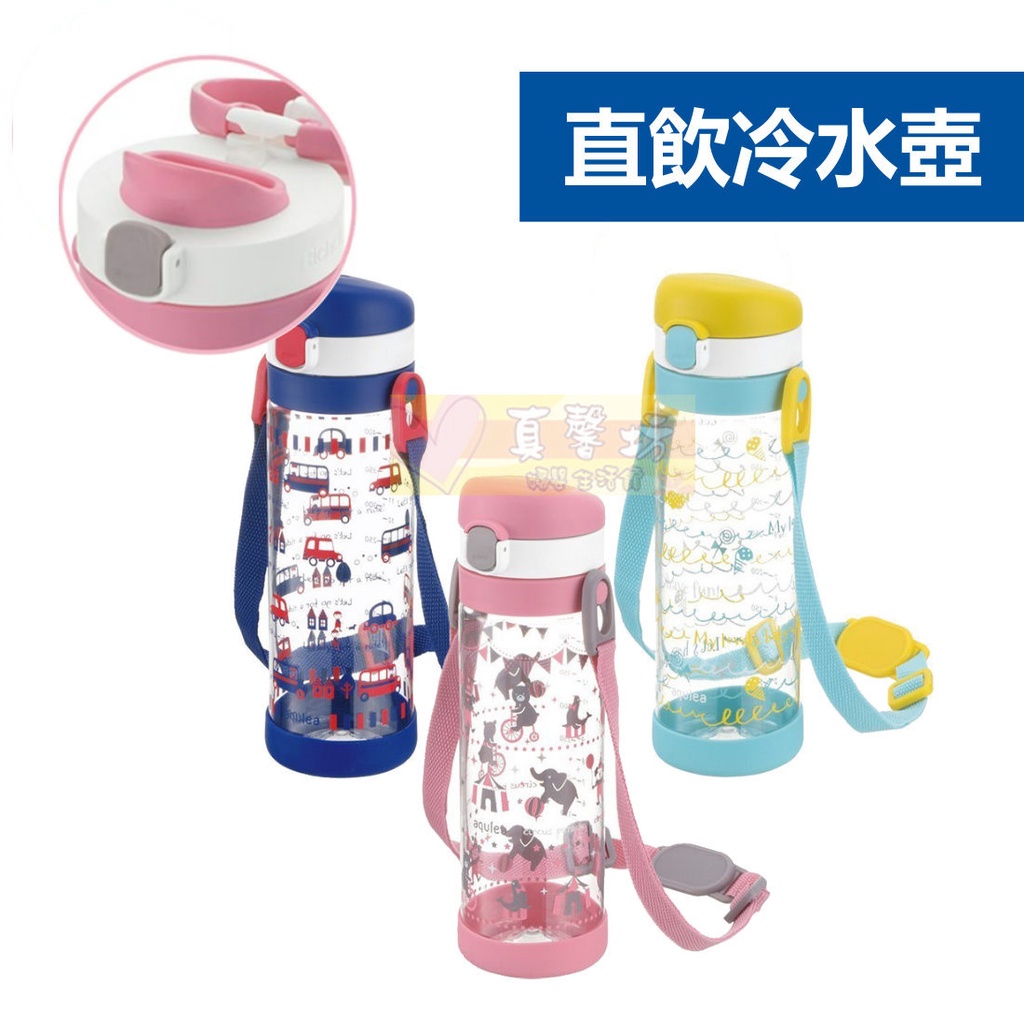日本利其爾Richell 第四代LC吸管/直飲冷水壺 450ml - 吸管杯/水壺/背帶/直飲杯 | 蝦皮購物