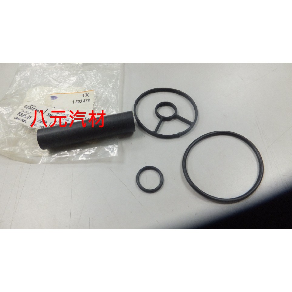 ®八元汽車材料® Ford 08- Focus Mondeo 柴油 機油冷卻器修理包 全新品/正廠零件 | 蝦皮購物