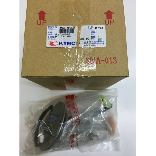 (光陽原廠零件)汽油 燃油汞 幫浦 總成 VJR MANY ROMEO G4 V1 VP GP X-GOING-CITY | 蝦皮購物