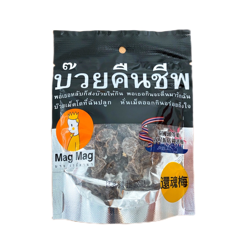 【MAGMAG】泰國零食 MAGMAG 還魂梅(40g) | 蝦皮購物