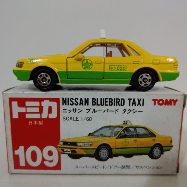 TOMY TOMICA 109 日產 TAXI 日本製 | 蝦皮購物