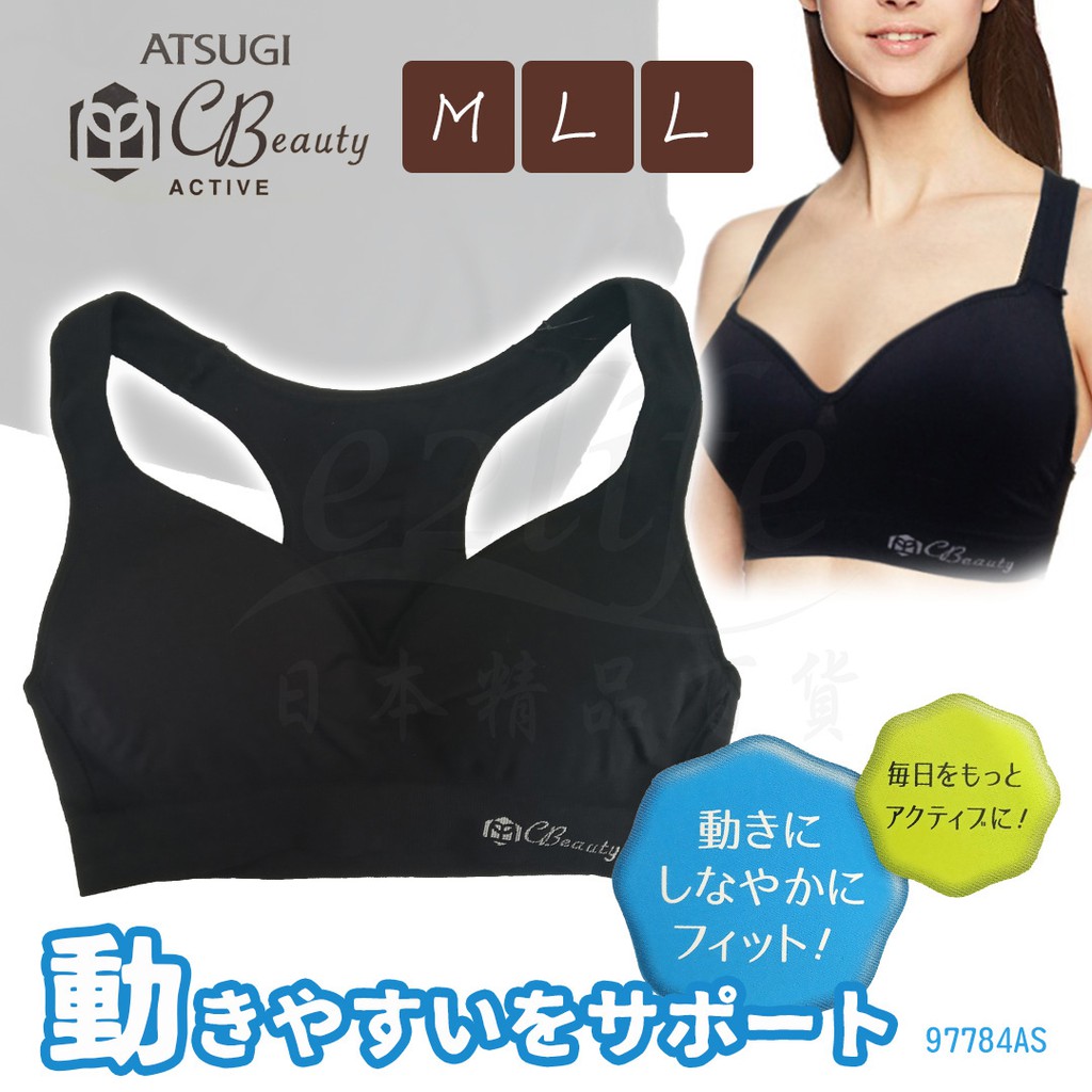 【e2life】日本進口厚木 ATSUGI 無鋼圈運動內衣 # 97784AS | 蝦皮購物