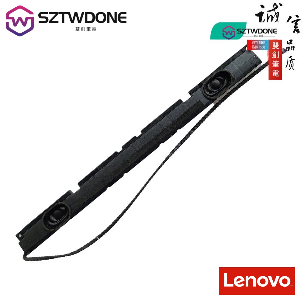 適用於 聯想 Thinkpad SL410 K L412 L421 L420喇叭音響揚聲器60Y3333 原廠 | 蝦皮購物
