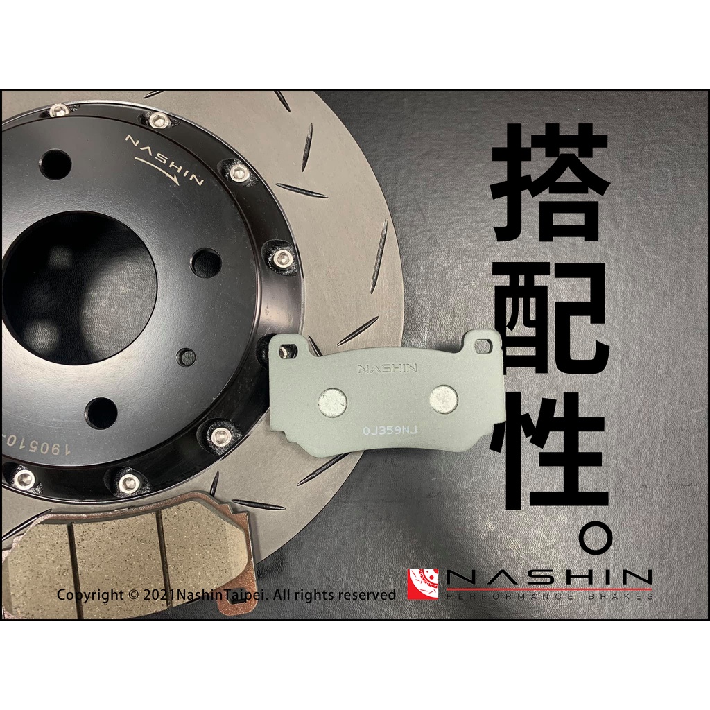 [指定超商免運中！]世盟NASHIN™︎ K1／K-Car 正廠煞車皮 來令片(請使用聊聊確認下單) | 蝦皮購物