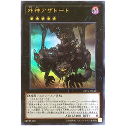 EP15-JP036 外神 阿撒托斯 (金亮)梁3 | 蝦皮購物