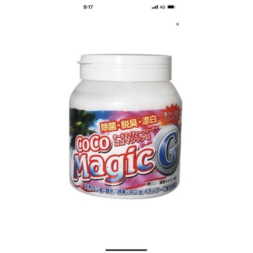Coco magic G超強洗滌劑 殺菌/除臭/漂白/天然棕櫚油/銀離子/酵素配方 | 蝦皮購物